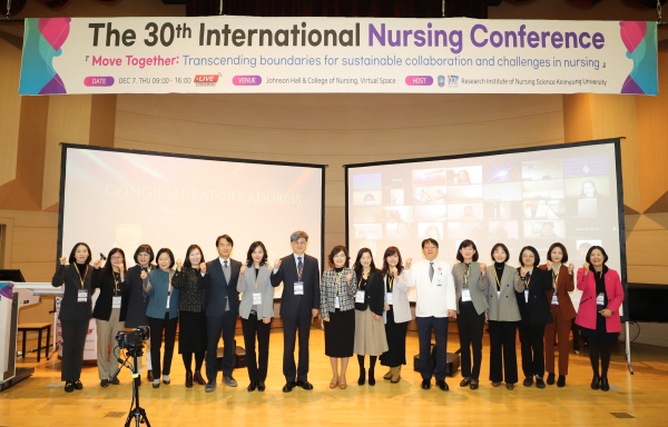 간호사신문 - The Korean Nurses Association News